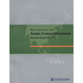 BoaoForumforAsiaAsianCompetitivenessAnnualReport20