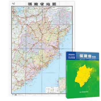 2022年 中国分省地图 约1.1米*0.8米 纸质墙贴 政区地形交通图 福建省地图