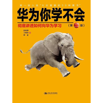 [上新]实用科技信息资源检索与利用