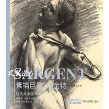 早教益智玩具书 育硕文化编 浙江摄影出版社