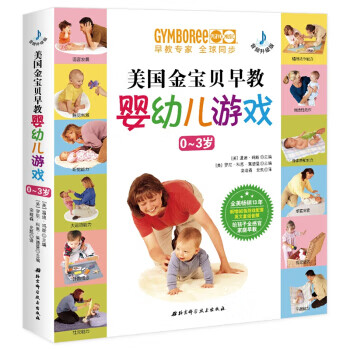 三十六计【正版图书】