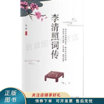 林徽因传