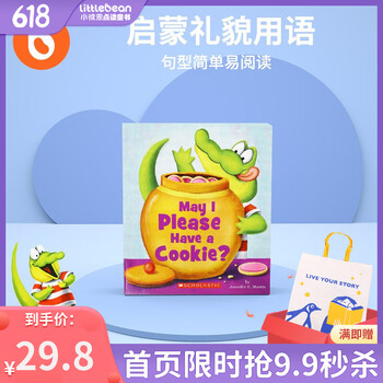 小彼恩点读童书英文原版请问我可以吃一块曲奇饼干吗May I Please Have a Cookie儿童养成懂礼貌的好习惯毛毛虫笔点读书3-8岁 美音点读版-请问我可以吃一块曲奇饼干吗