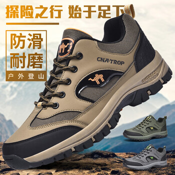 CANEMON【新货秒发】户外休闲登山鞋徒步鞋百搭男鞋加绒可选 棕色【四季款】 39【图片 价格 品牌 报价】-京东