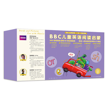 BBC自然拼读点读版 英国BBC广播公司