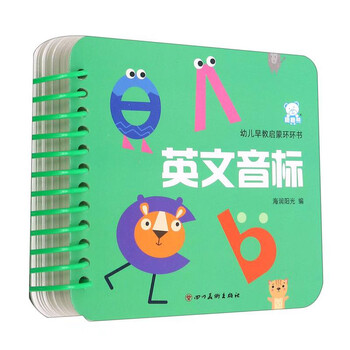 英文音标/幼儿早教启蒙环环书