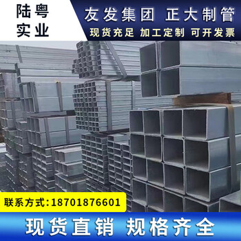 定制适用镀锌Q235矩形空心50*50空心碳钢100*100【图片 价格 品牌 报价】-京东