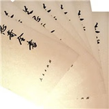 艾思奇全书（套装1-8卷）
