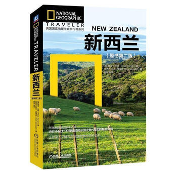 【京联正品】 新西兰 National,Geographic著,曹军等译 译