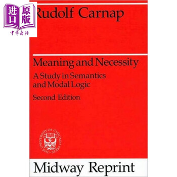 鲁道夫 卡尔纳普 意义和必然性 英文原版 Meaning and Necessity Rudolf Carnap 知名哲学家 逻辑实证主义代表