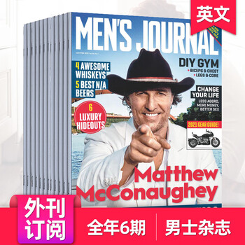 【外刊订阅】Men's Journal 年订阅12期 美国男士健康旅行英文时尚杂志