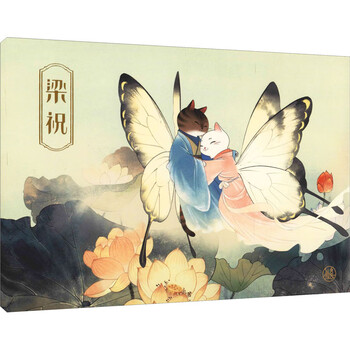 梁祝 起点文化 编 书籍