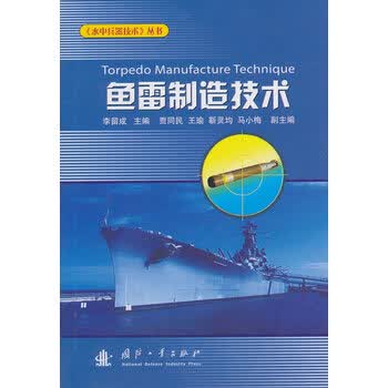 技术【正版图书】