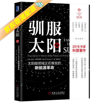 经济类通俗读物