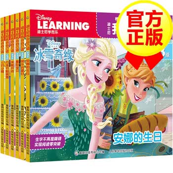 【正版包邮】迪士尼 我会自己读第3级 全6册 童趣儿童读物 3-6岁认知卡通故事图画书 儿童早教绘本
