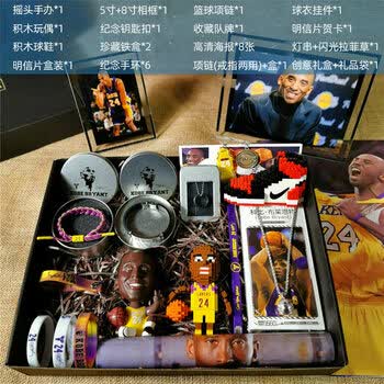 篮球迷手环科比詹姆斯欧文库里哈登纪念品手办周边生日礼物送男生 科比-套餐五(多彩)&hearts;