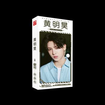 新款黄明昊宋继扬张真源同款周边盒装明信片名信片贺卡签名照礼品 黄明昊明信片(封面随机)