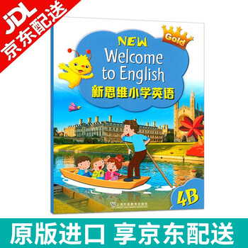 原版进口朗文少儿英语教材新思维小学英语国内版New welcome to English课本外国语专用正版英语教材 4B级别（课本）