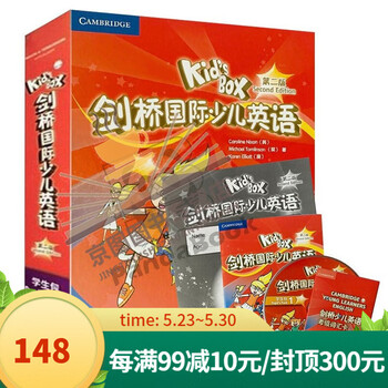 【北京发货】KidsBox剑桥国际少儿英语第二版学生包点读版123456 外研社出版 剑桥国际少儿英语第二版学生包3