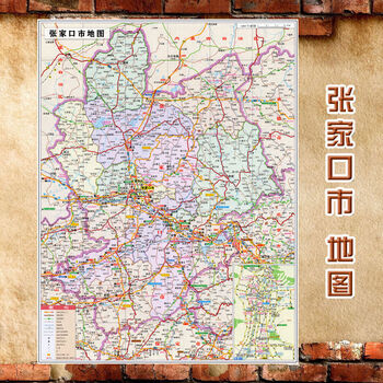 2021新款 张家口市地图墙贴 超大巨幅 交通行政区划图 装饰画海报 95-70cm（高X宽） 油画布（有配送专业胶不伤墙）