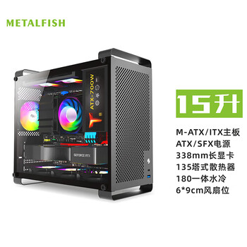 鱼巢 (MetalFish) G5MAX机箱白灰迷你/MATX主板/支持ATX-SFX电源手提小机箱 G5-MAX钛灰【图片 价格 品牌 报价】-京东