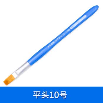 日本樱花水彩画笔 尼龙毛笔 初学者水粉笔 美术专用画笔刷子 学生用专业手绘颜料丙烯画笔 油画笔 平头-10号