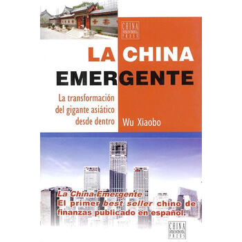 中国巨变（西文版） China Emerging: How Thi about Business C