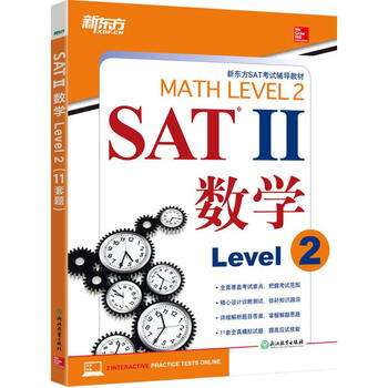   SAT 2 (美)约翰·迪尔(John J.Diehl),(美)克里斯 浙江教育出版社