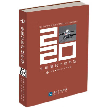 新版剑桥商务英语中级学生用书c10 Leo,Jones著,刘敏娟注 商务印书馆