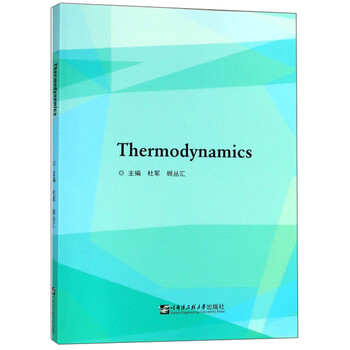 THERMODYNAMIC