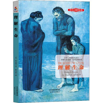 理解生命