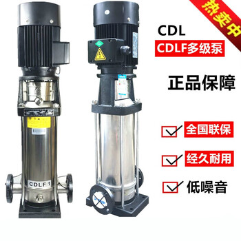 南方泵业流体CDL1234810121520不锈钢多级泵高压离心泵业 CDL15【图片 价格 品牌 报价】-京东