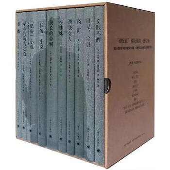 雷蒙德.钱德勒作品（九种十册）//2021新定价