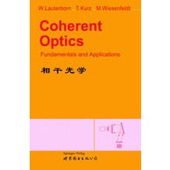 相干光学英文版