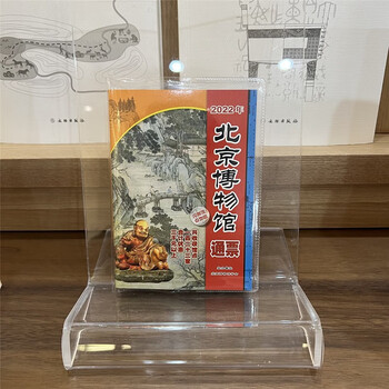 2022年北京博物馆通票【平】