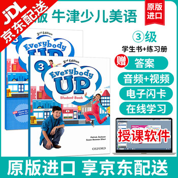 正版原版进口新版 everybody up牛津少儿英语教材小学英语机构英语教材 3级别 学生书+练习册