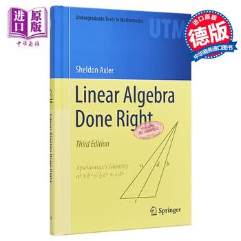 Linear Algebra Done Right 英文原版 Sheldon Axler