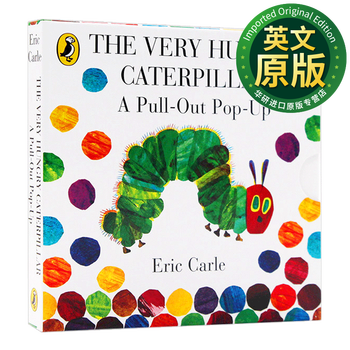 好饥饿的毛毛虫 英文原版绘本 The Very Hungry Caterpillar 立体翻翻书