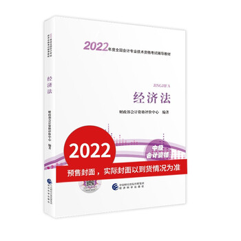 2020年中级会计职称 中级会计实务分录大全 中华会计网校 梦想成真 2022 中级会计实务