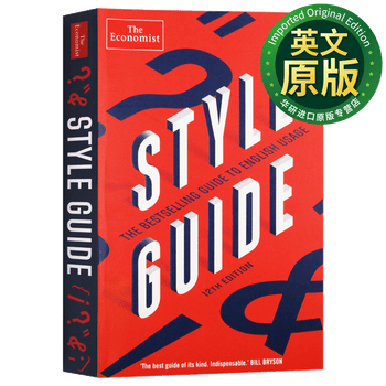 经济学人系列 写作风格指南 英文原版 The Economist Style Guide 第12版