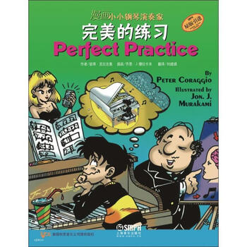 的练彼得克拉吉奥上海音乐出版社9787552308952 音乐书籍