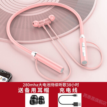 挂脖耳机蓝牙耳机无线重低音双耳挂脖式运动游戏通用华为苹果OPPOvivo 【粉】9D重低音+38小时续航