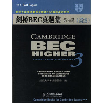 剑桥BEC真题集:第3辑:高级剑桥大学考试委员会人民邮电出版社9787115152664 外语学习书