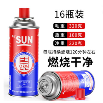 姒桀防爆便携式卡式炉气罐喷火枪户外丁烷液化燃气瓶瓦斯小煤气罐 16瓶*(220g瓶)