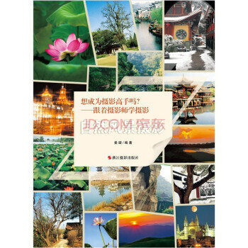自然风景摄影【，放心购买】
