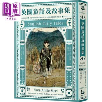 英国童话及故事集 特别收录插画大师亚瑟 拉克姆浪漫细腻全彩插画 港台原版 Flora Annie Steel 漫游者文化