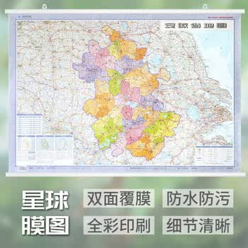 2022新 安徽省地图 1.1米*0.8米高清防水 政区交通  办公室挂图