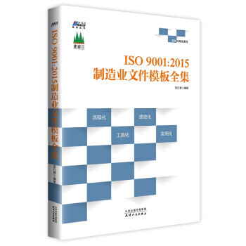 准爸爸的月光故事：宝宝喜爱的睡前胎教童话【保证正版】