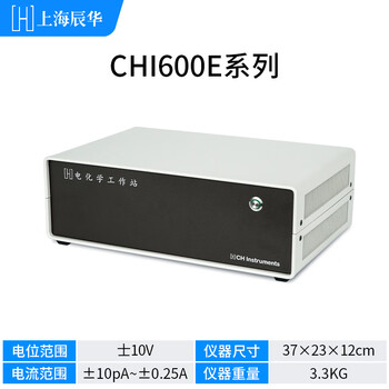 上海辰华 电化学工作站实验室电化学品光学仪器电化学分析仪 CHI600E【图片 价格 品牌 报价】-京东