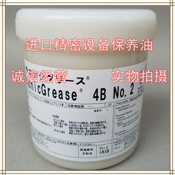 『优品』原装HARMONIC GREASE 4B NO.2 发那科机器人润滑脂A98L-0040-0 分装16KG【图片 价格 品牌 报价】-京东